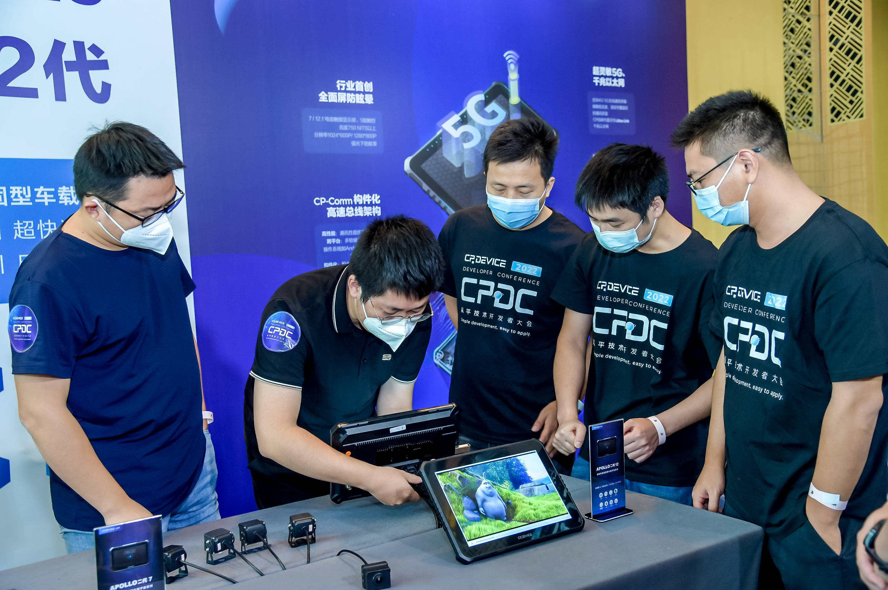 从平CPDC 2022开发者大会-搜狐大视野-搜狐新闻