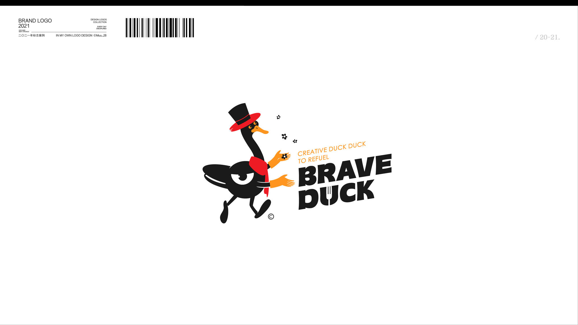 有趣的LOGO标志 （设计师：曹森荣 68design id）-搜狐大视野-搜狐新闻