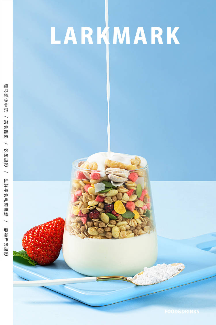 益生菌燕麦拍摄（摄影师：陈燕飞 68design id）-搜狐大视野-搜狐新闻