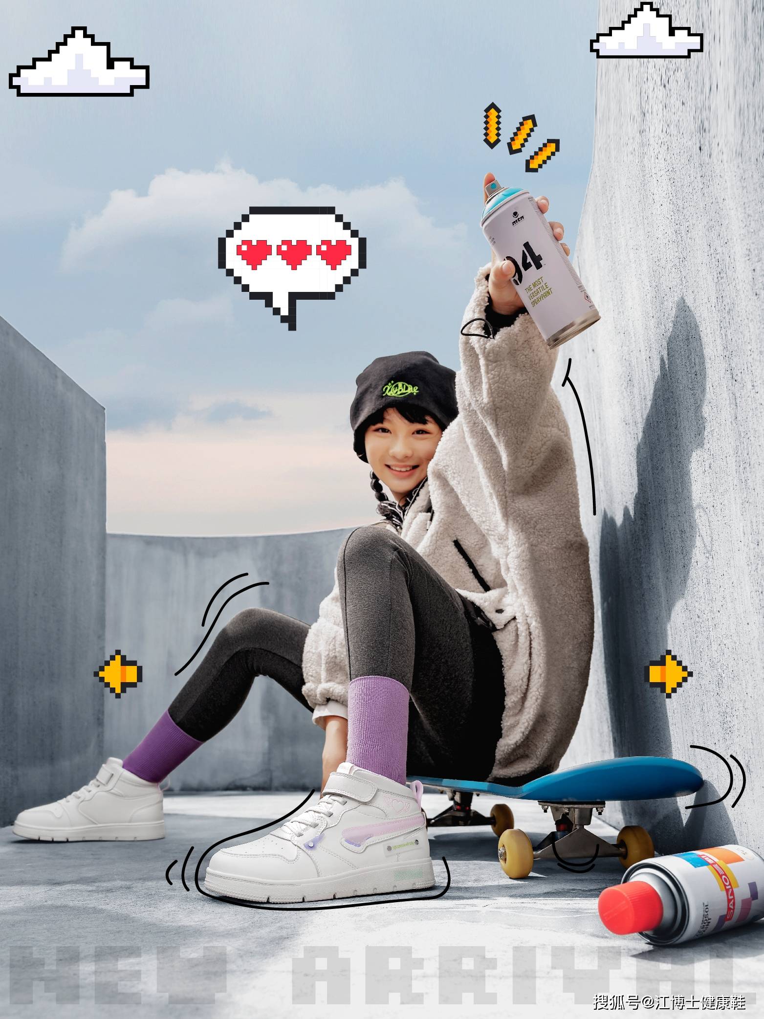 板鞋绝对是街头搭配中的YYDS-搜狐大视野-搜狐新闻