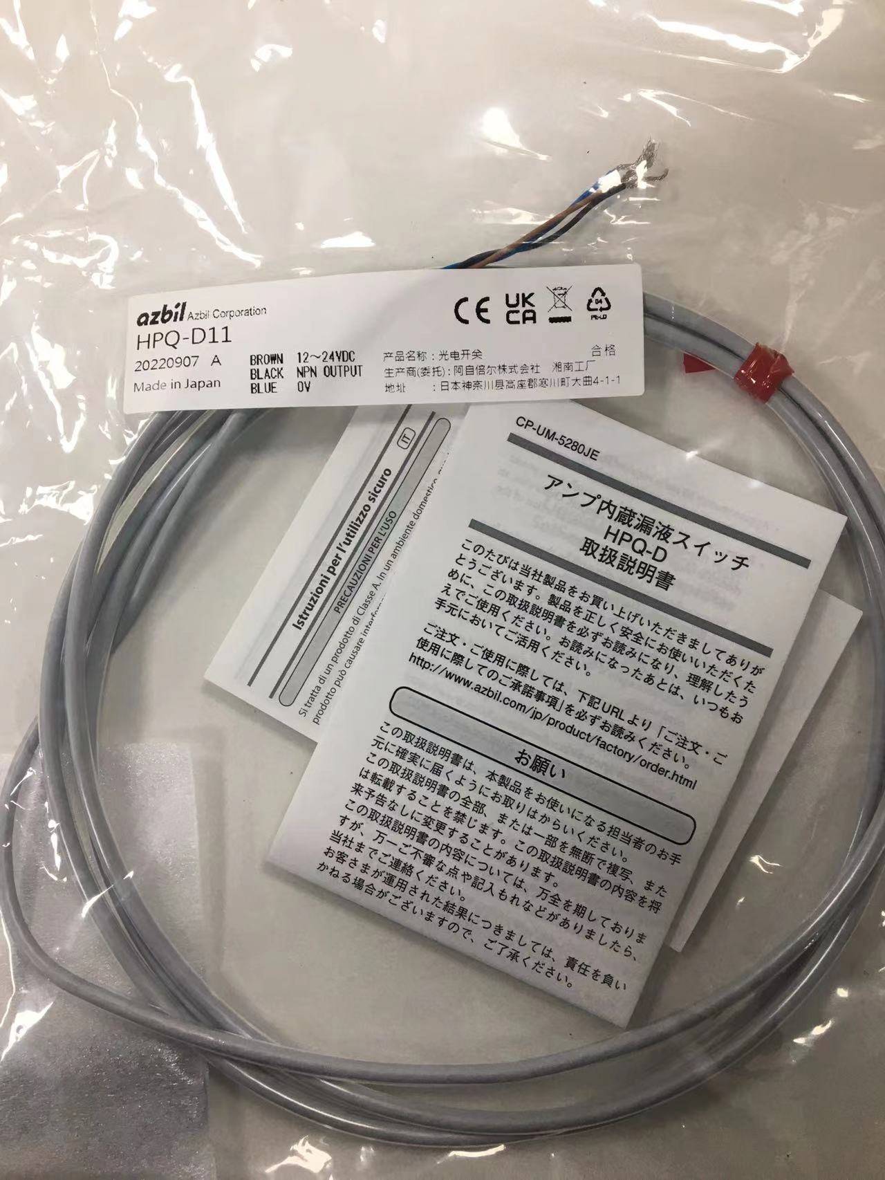 日本AZBIL山武传感器HPQ-D11/HPQ-DP11优势供应！-搜狐大视野-搜狐新闻