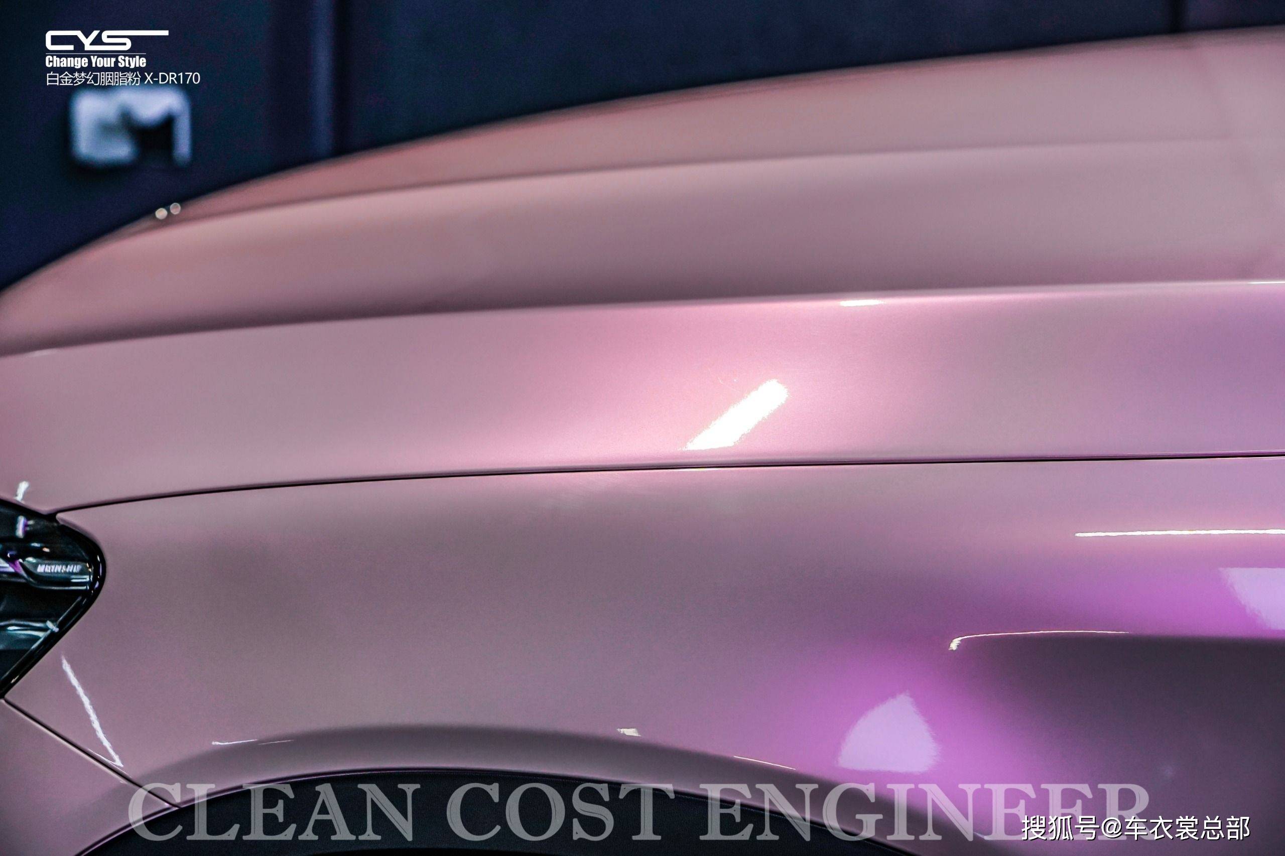 CYS车衣裳-白金梦幻胭脂粉X-DR170 胭脂水粉_搜狐汽车_搜狐网