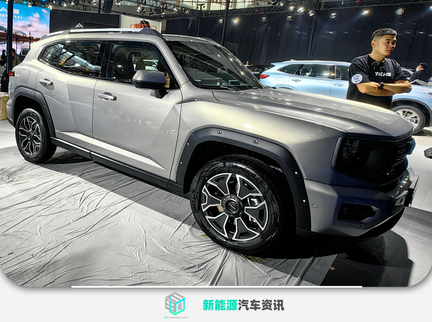 2022广州车展：哈弗H-DOG实车亮相 搭1.5T DHT-PHEV_搜狐汽车_搜狐网