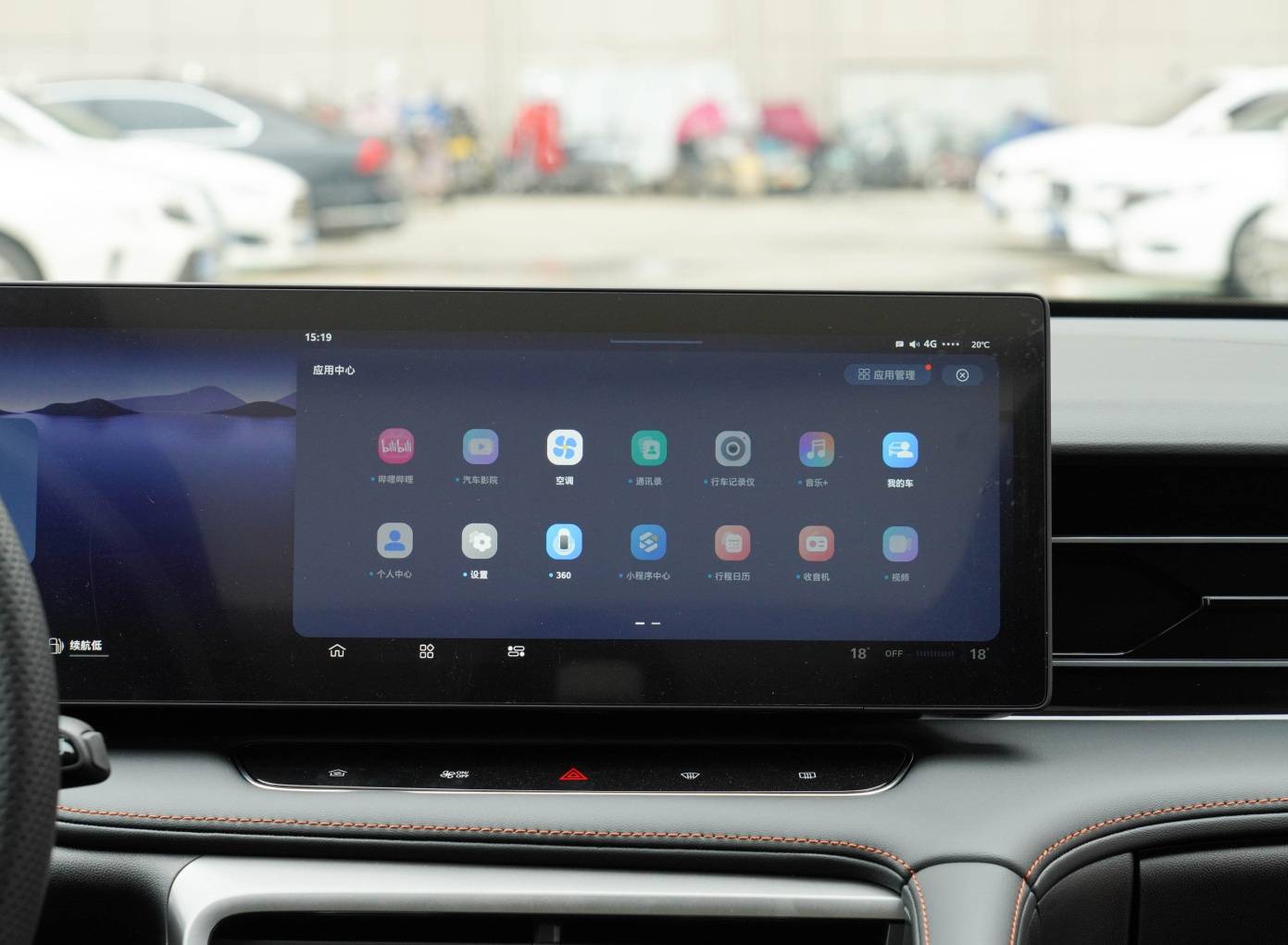 23款荣威RX5 1.5T超感滑屏版怎么样？值不值13万？看完你就明白了_搜狐汽车_搜狐网