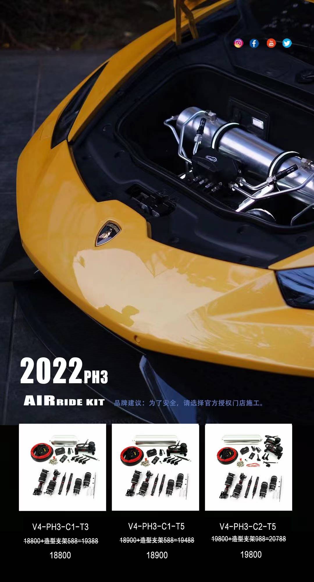 李洋分享AIRBFT2023款敬请关注，AIRBFT气动避震品牌功能配置_搜狐汽车_搜狐网