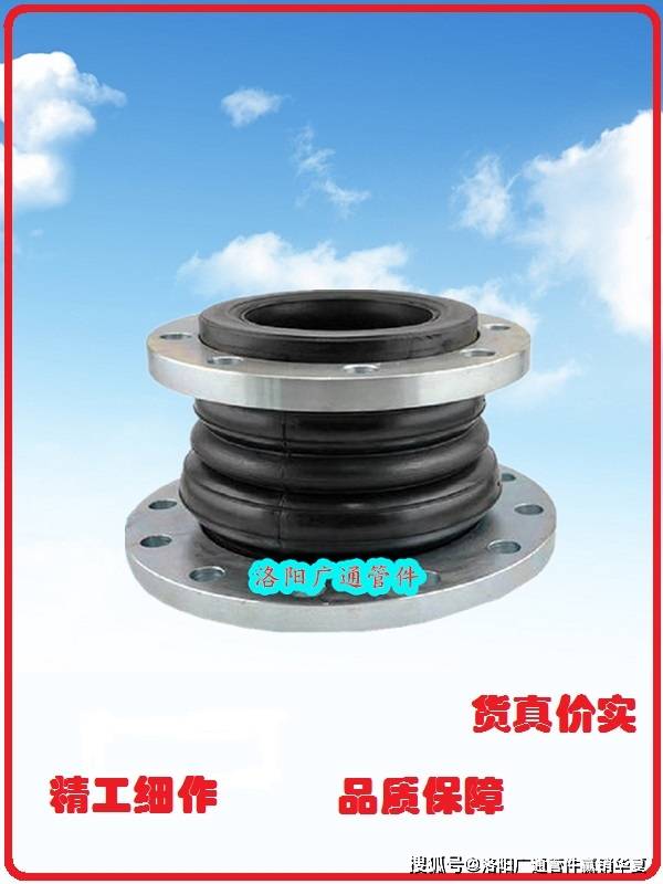 橡胶软连接|PN1.6MPaDN25~DN2400|法兰连接耐腐蚀-搜狐大视野-搜狐新闻