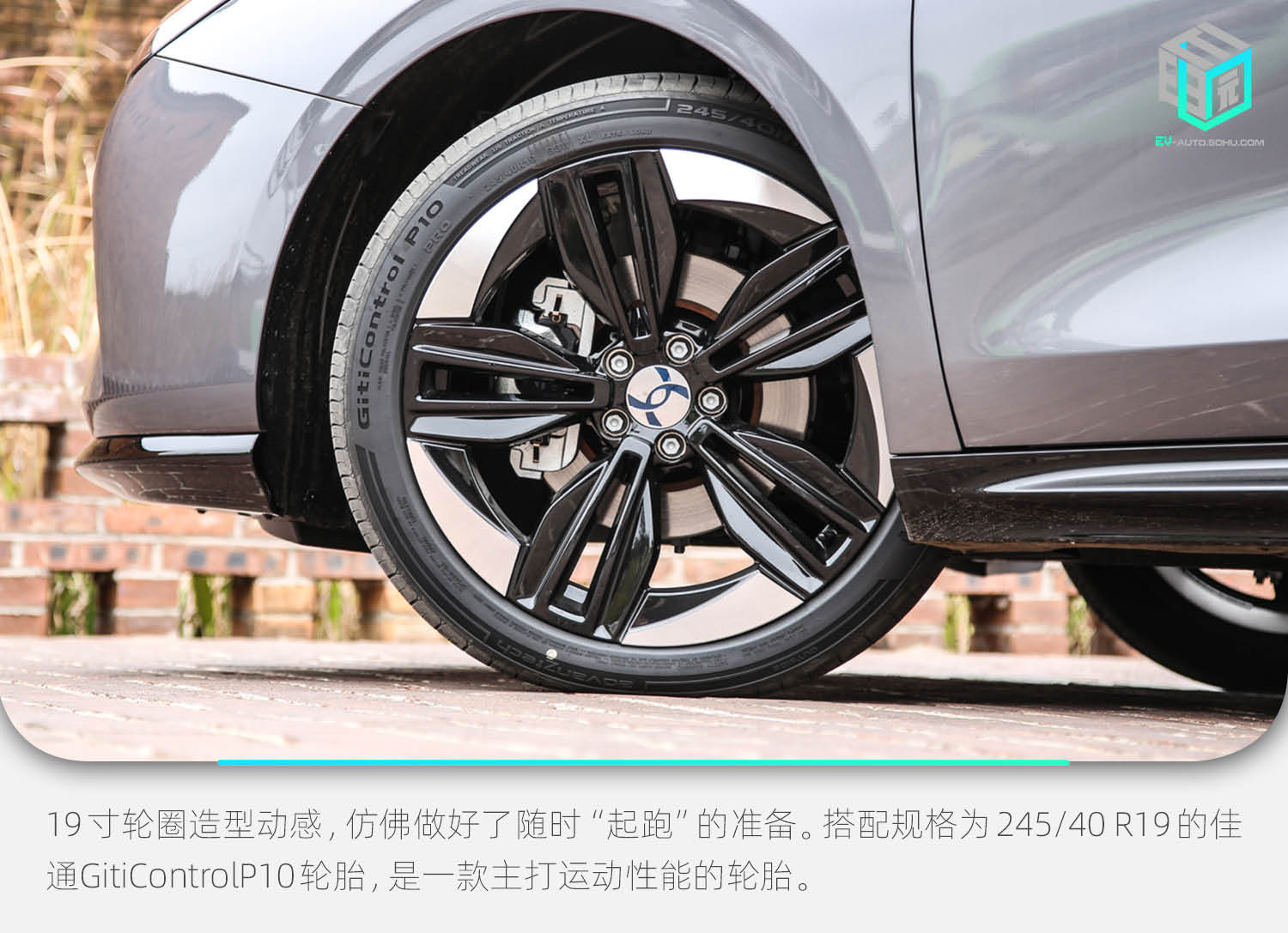 为年轻的你而来 试驾合创A06 630C_搜狐汽车_搜狐网