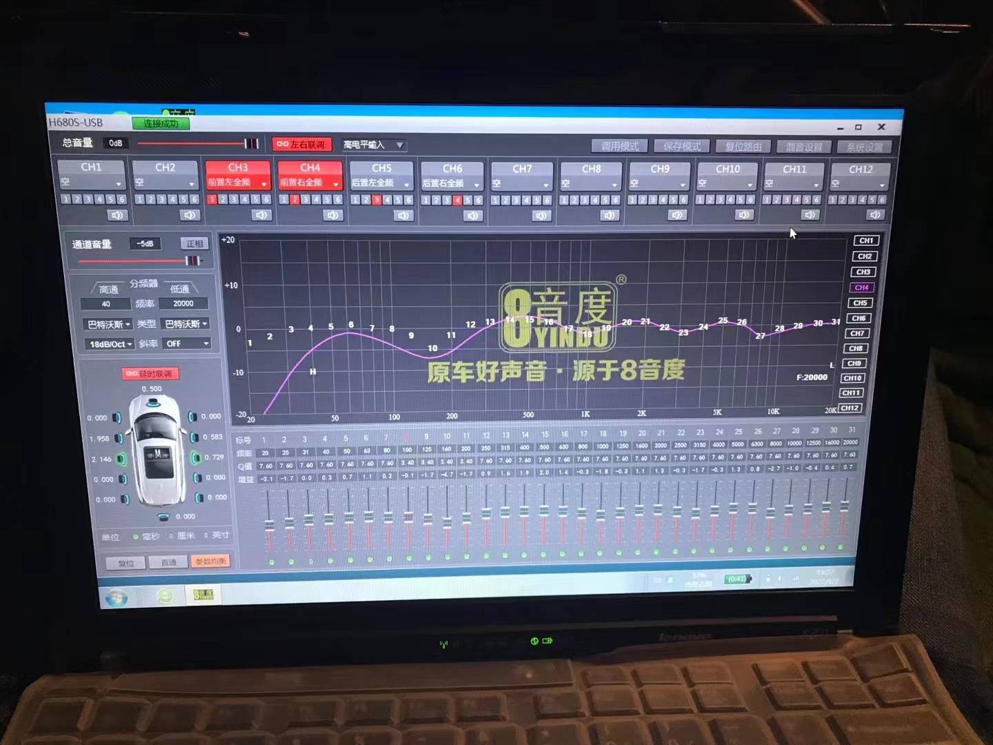 奔驰ML320音响改装无损升级H680S处理器，感受质的飞跃！_搜狐汽车_搜狐网