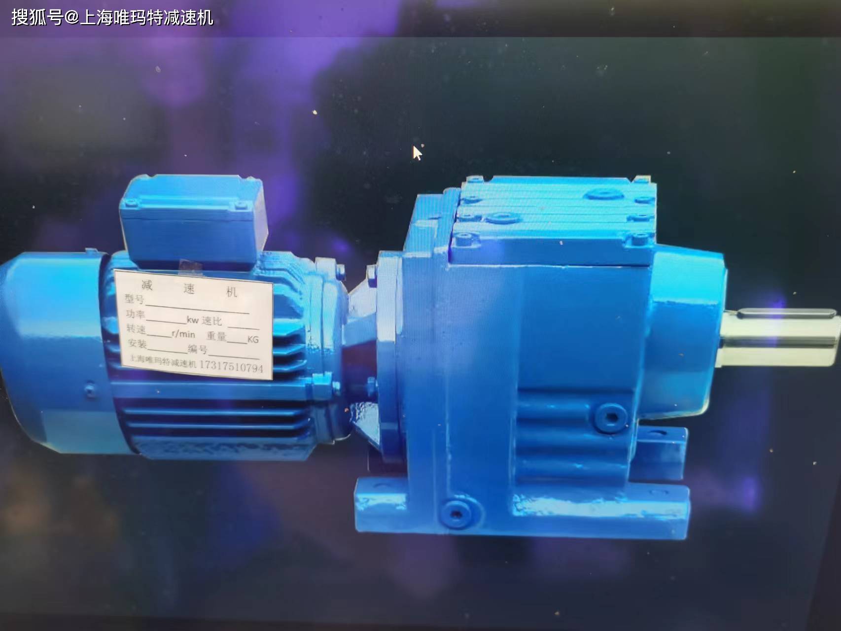 TR48-Y5.5-4P减速机TR48-Y4-4P-6.87-M1代号分析-搜狐大视野-搜狐新闻