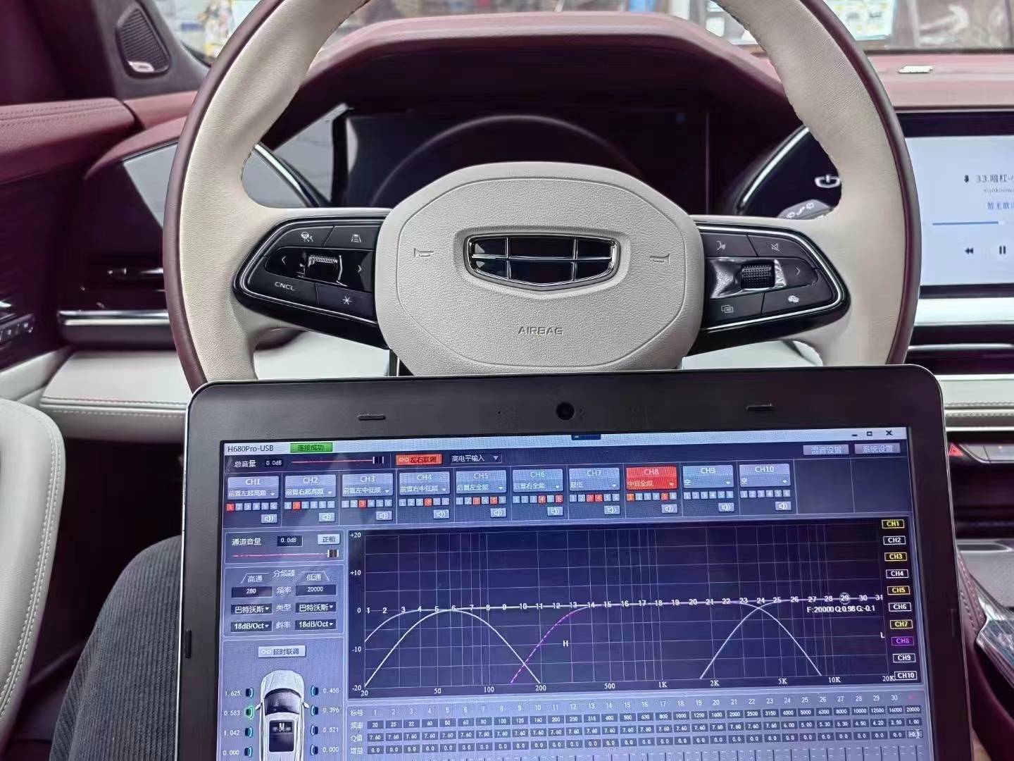 吉利星越L音响改装方案【无损升级大功率DIMG音效处理器】_搜狐汽车_搜狐网