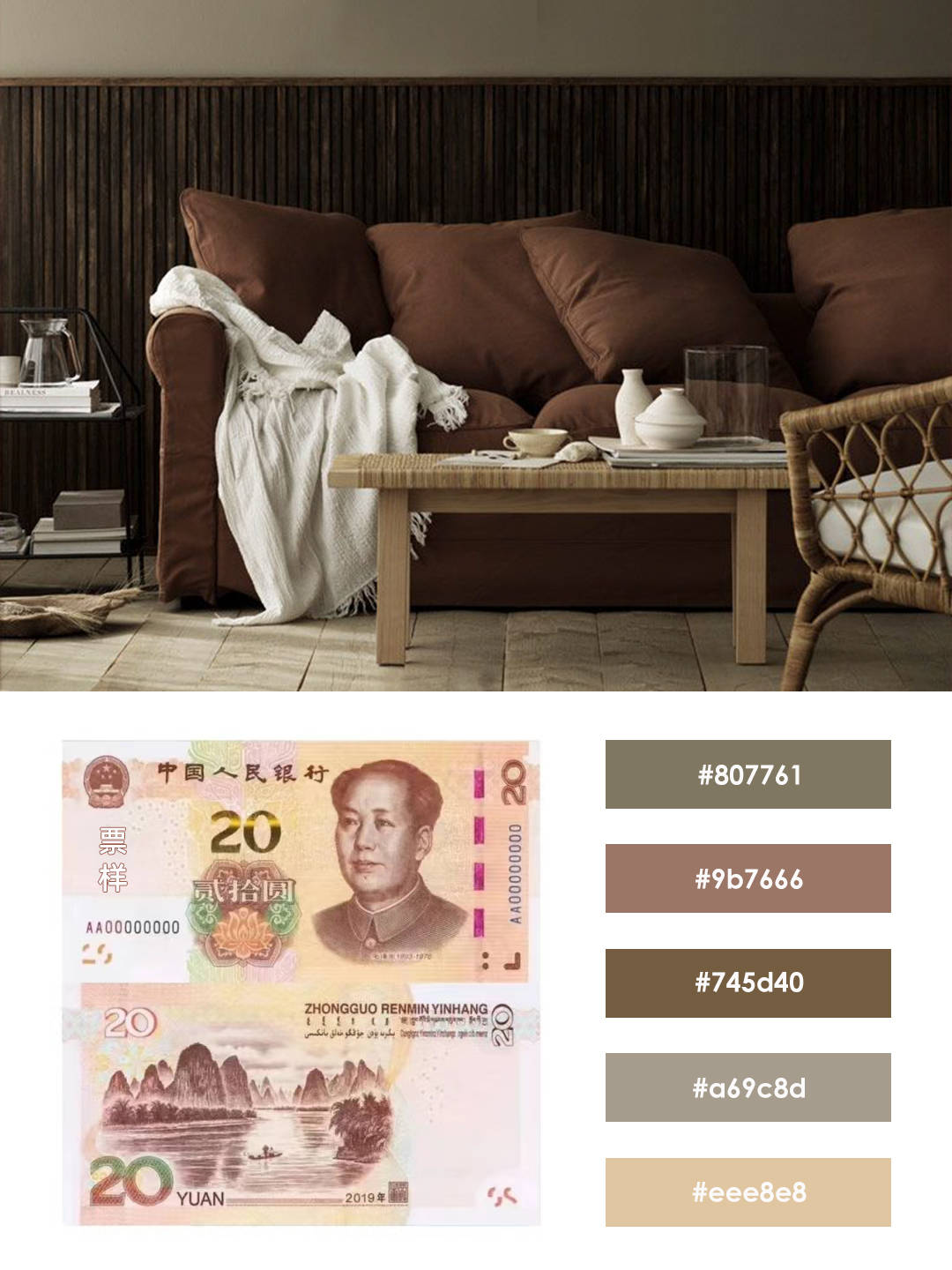 人见人爱的绝美RMB配色，你敢说它不高级？-搜狐大视野-搜狐新闻