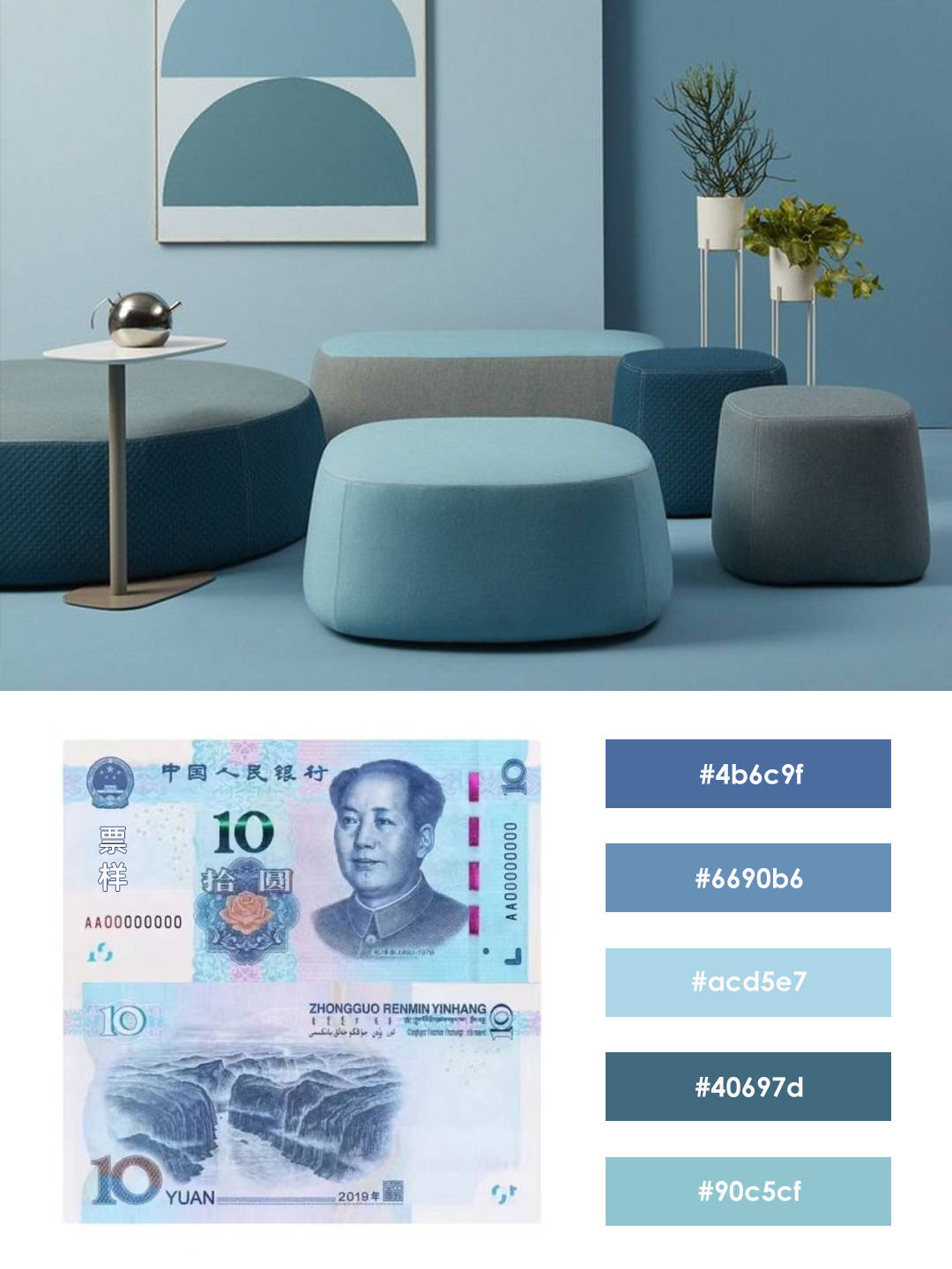 人见人爱的绝美RMB配色，你敢说它不高级？-搜狐大视野-搜狐新闻