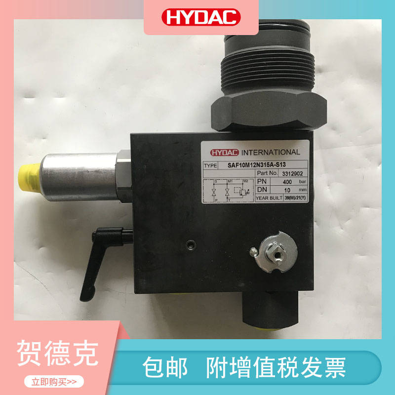 进口hydac德国贺德克产品液压产品-搜狐大视野-搜狐新闻