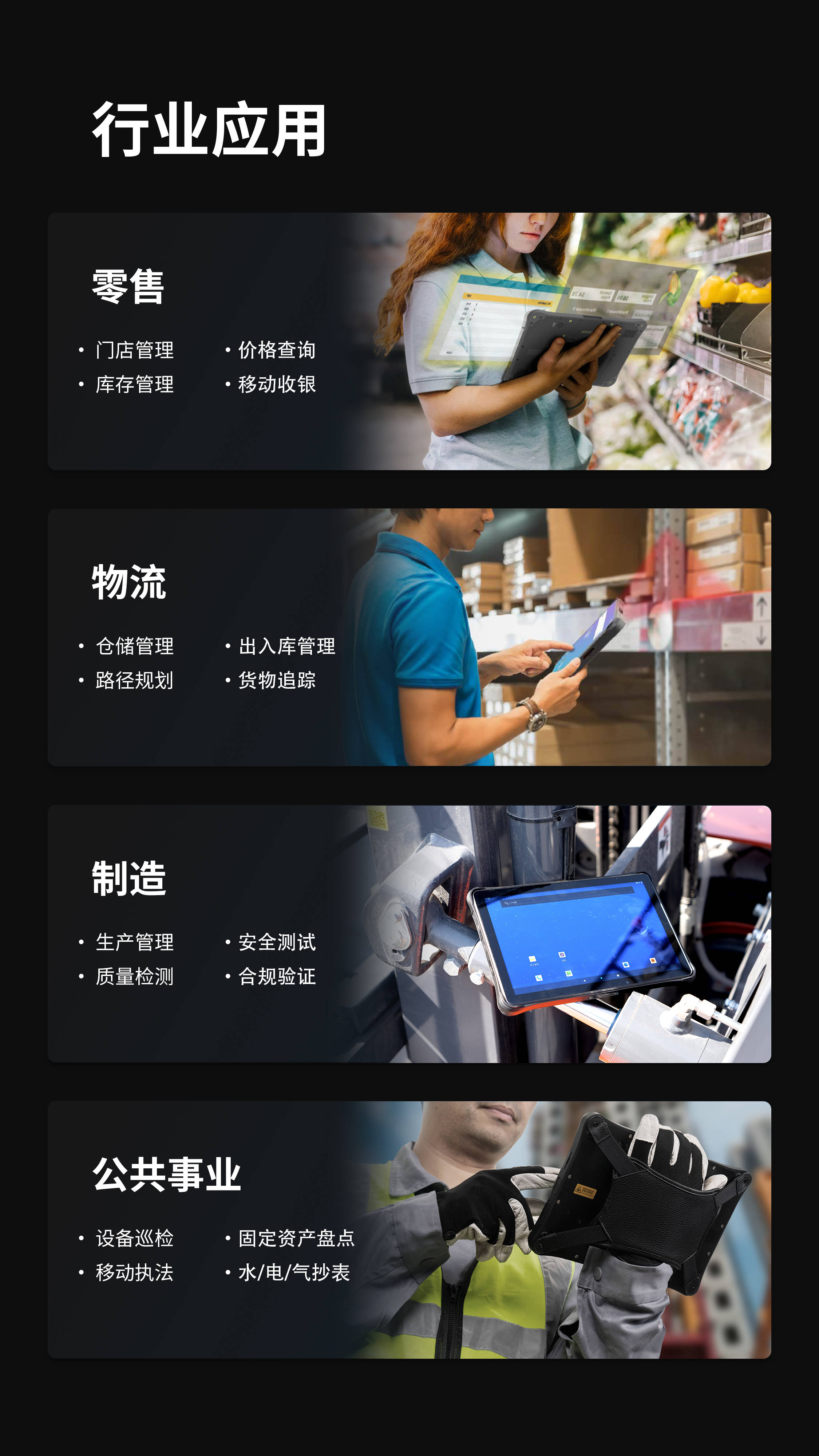 iData 全新5G平板为提效而来，打造卓越生产力-搜狐大视野-搜狐新闻