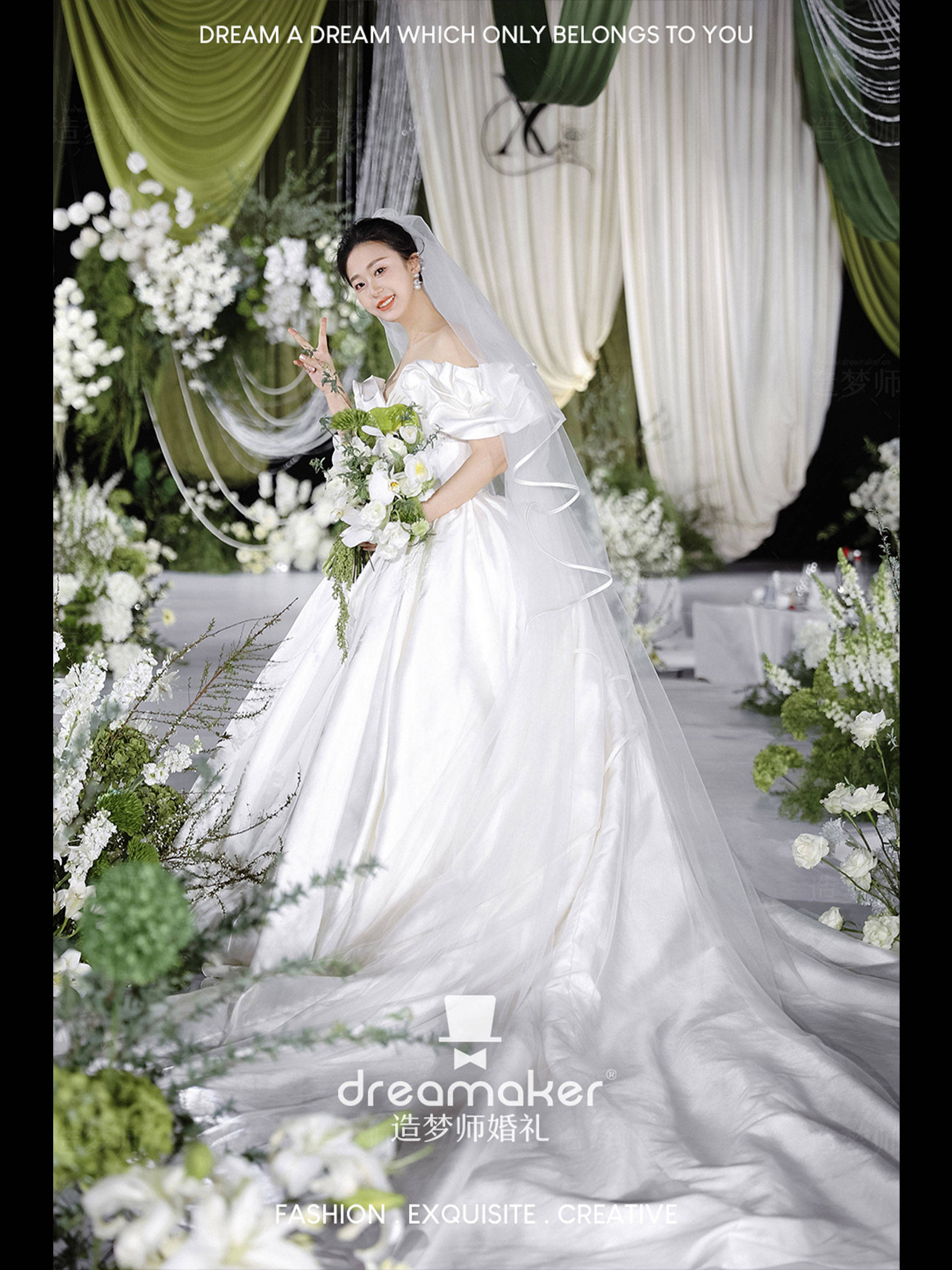 Dreamaker造梦师婚礼·最爱这抹澄净清新的绿-搜狐大视野-搜狐新闻