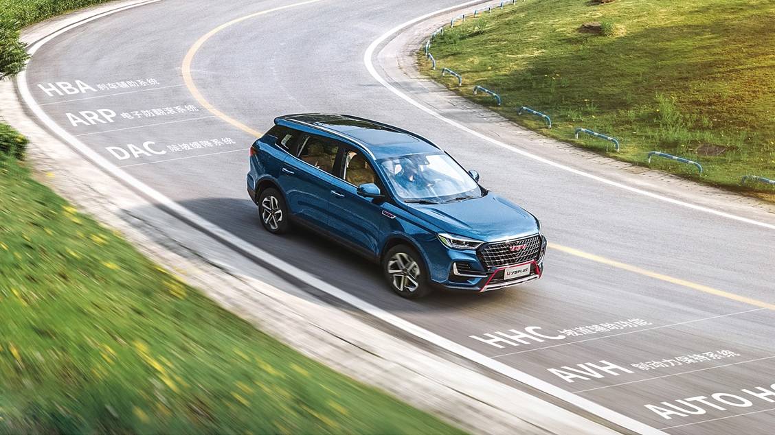 中国重汽VGV U75PLUS新车上市！配2.0T+8AT，11.79万起售_搜狐汽车_搜狐网