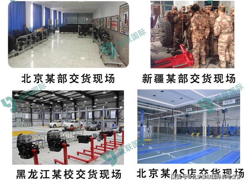东风猛士高机动通用战术车辆CSK181可运转全车辆线路电器系统维修教学示教展板_搜狐汽车_搜狐网