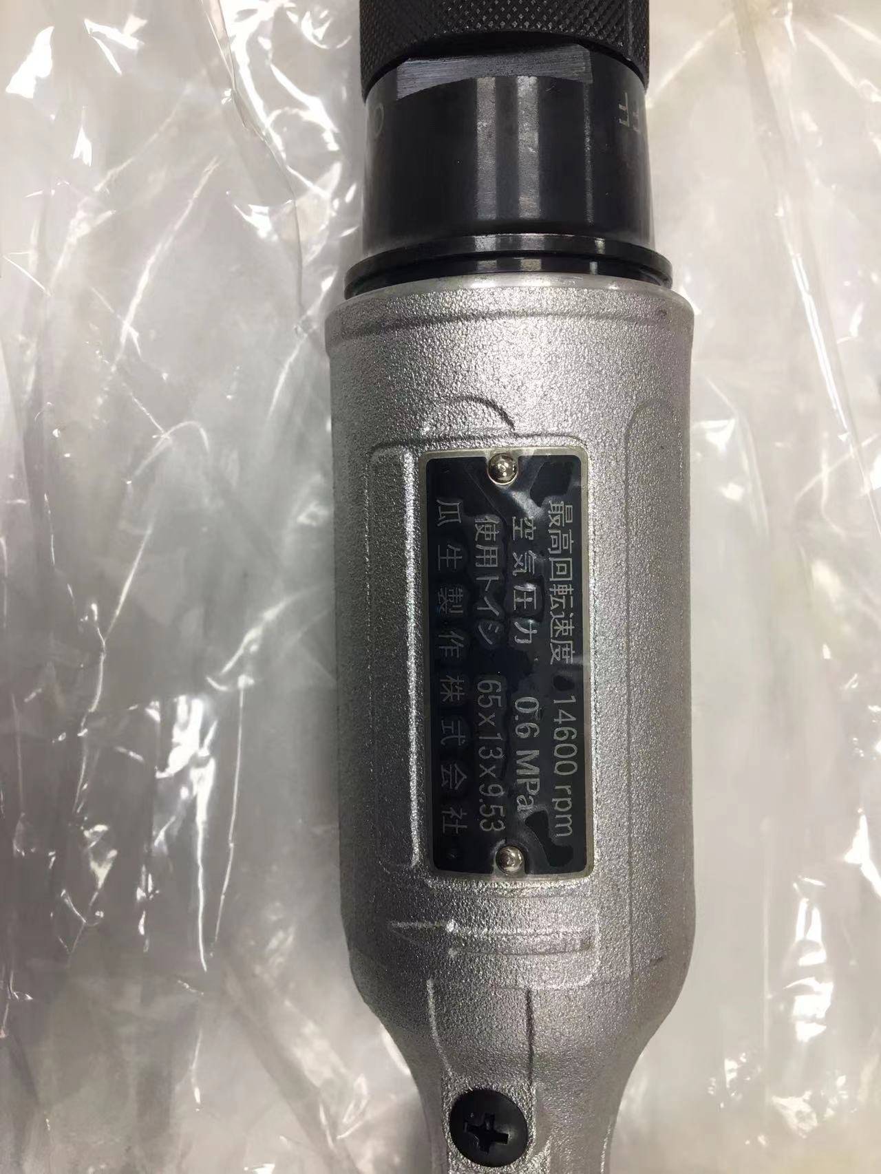 日本URYU瓜生 打磨机 UG-65S 全新原装江崎优势-搜狐大视野-搜狐新闻