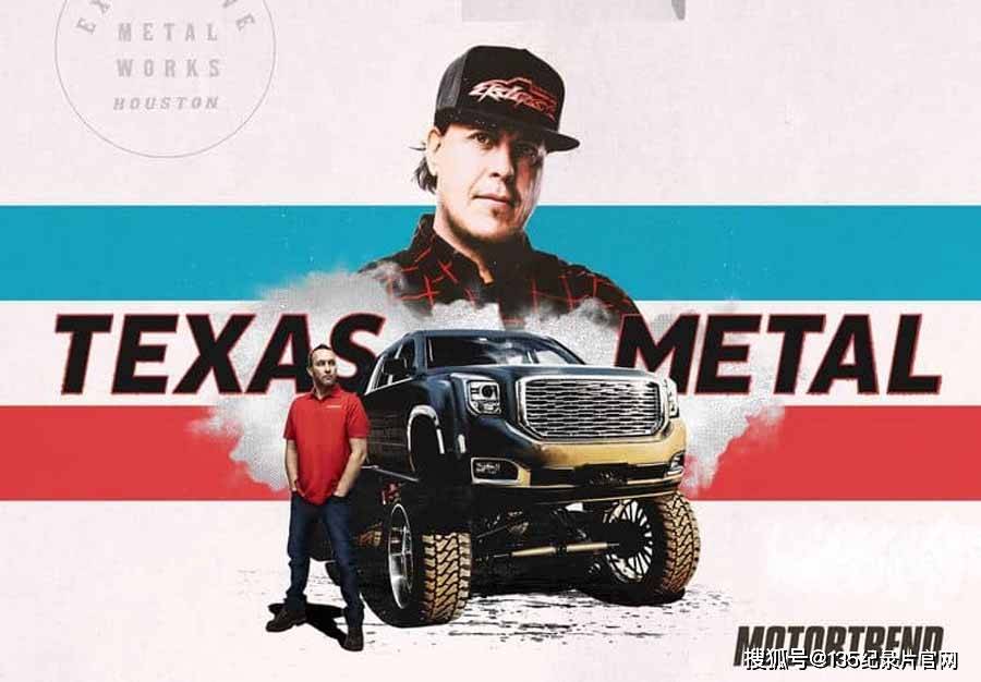 What Happened To Spot From Texas Metal