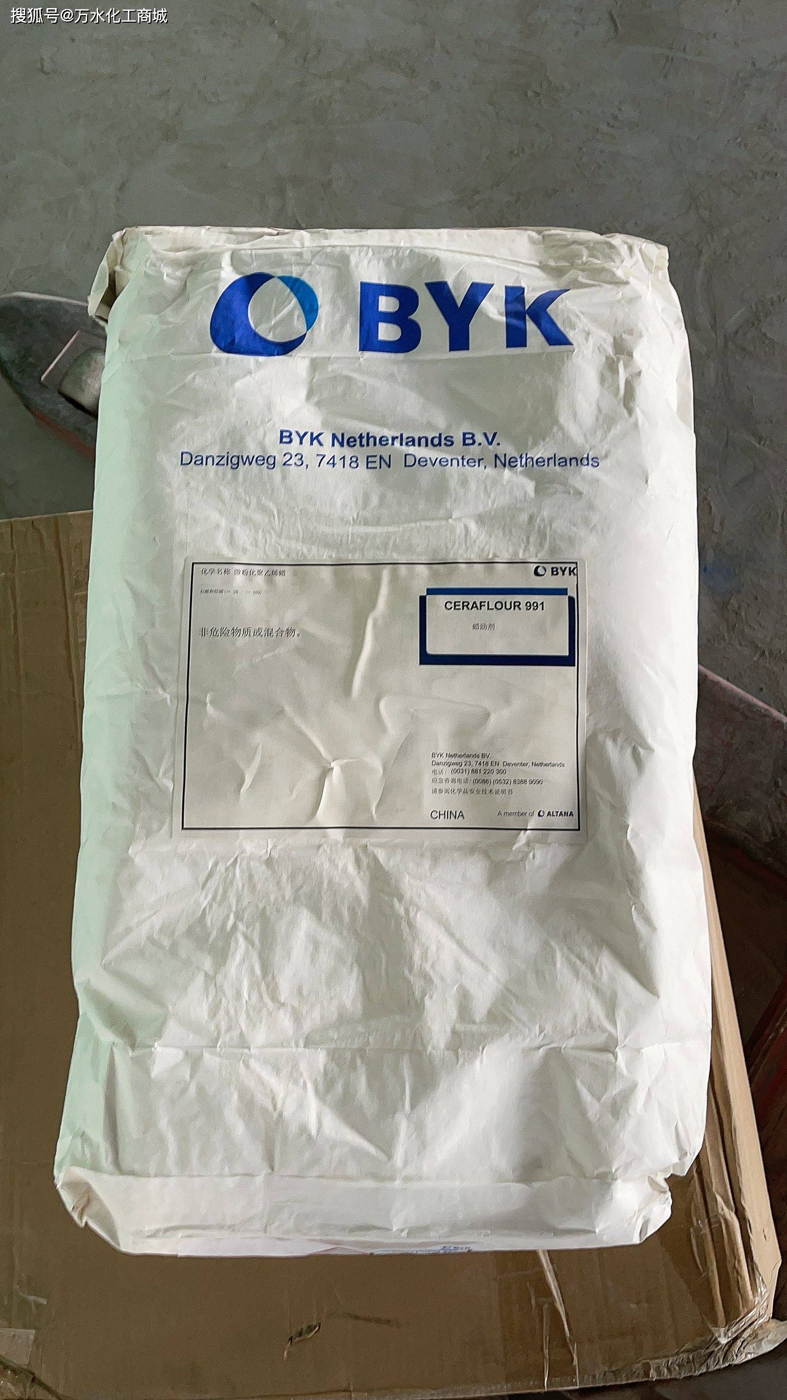 德国BYK（毕克）蜡粉CERAFAK 106、AQUACER 513、AQUACER 539系列型号介绍上篇_涂料_印刷_油墨