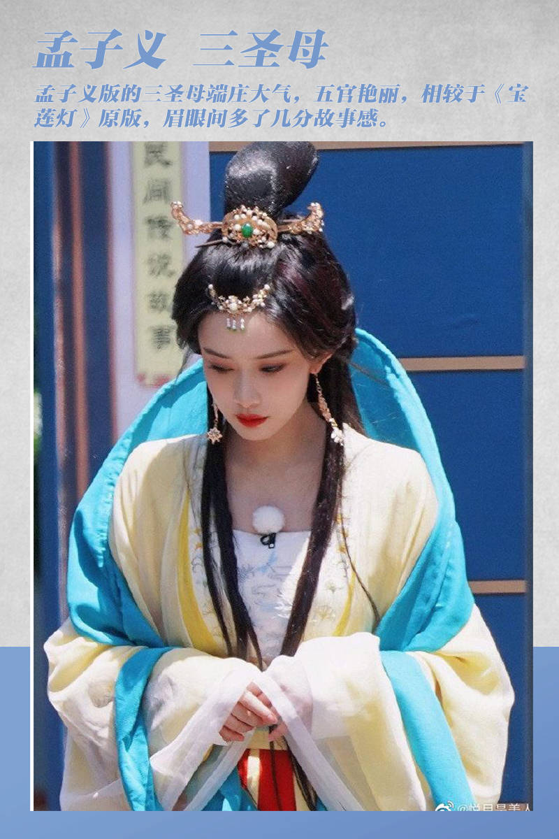 美女cos大赏:赵丽颖妩媚娜扎性感贾玲让人意外! 搜狐大视野 搜狐新闻