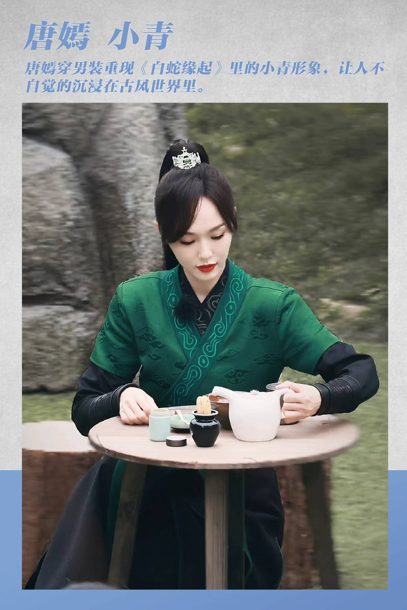 美女cos大赏:赵丽颖妩媚娜扎性感贾玲让人意外! 搜狐大视野 搜狐新闻