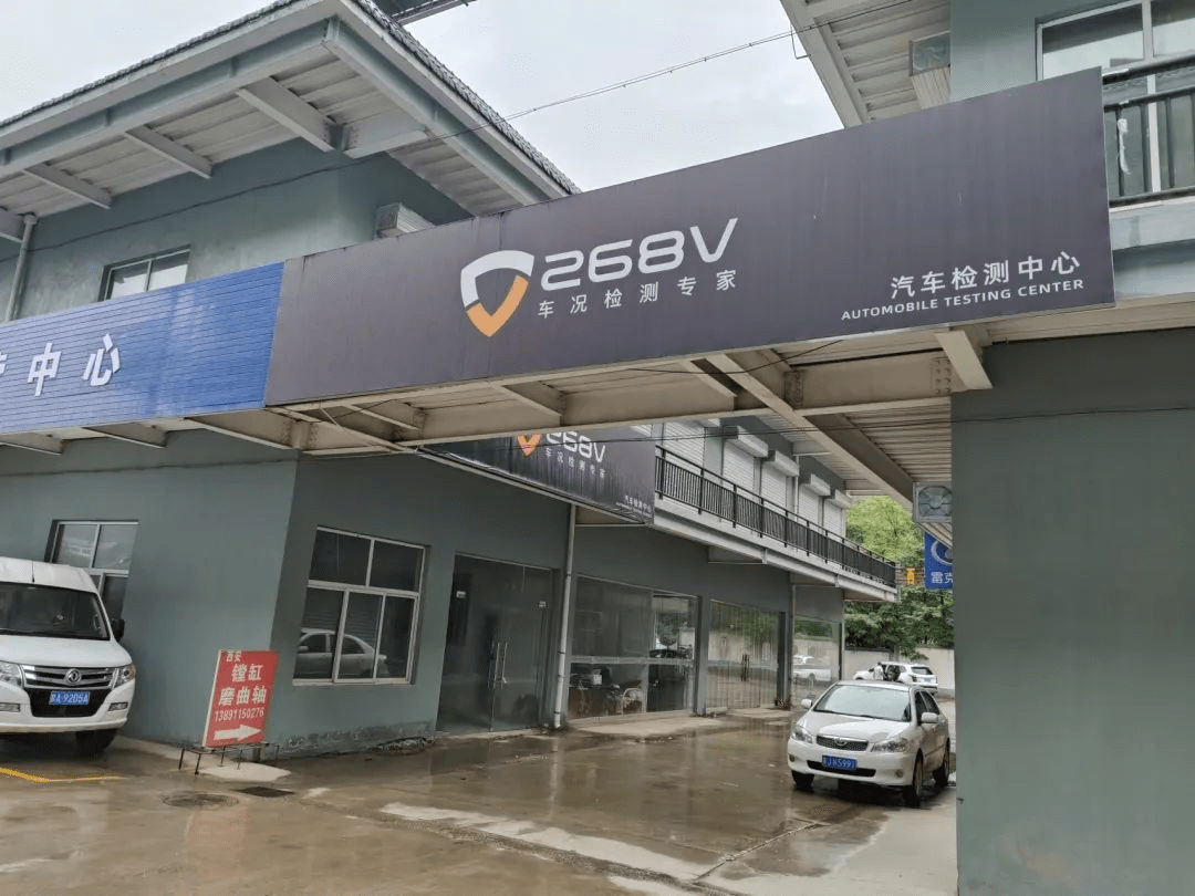 为啥推荐二手车检测第三方机构268V，大家听我慢慢说_搜狐汽车_搜狐网