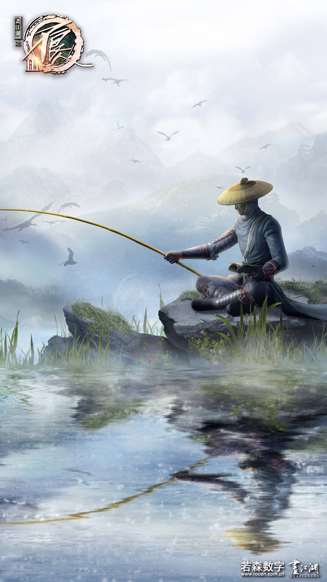 画江湖之不良人超高清无水印手机壁纸-搜狐大视野-搜狐新闻