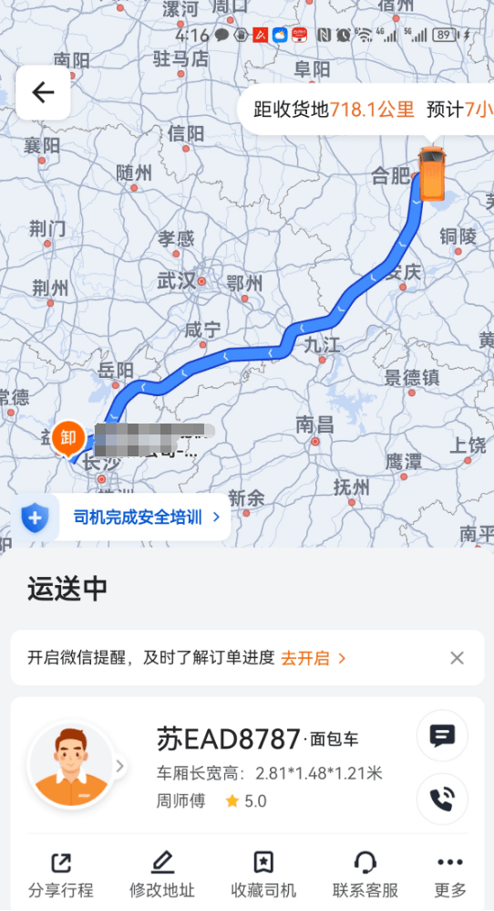 12千瓦柴油发电机应急派送ET16000UE-Z_搜狐汽车_搜狐网