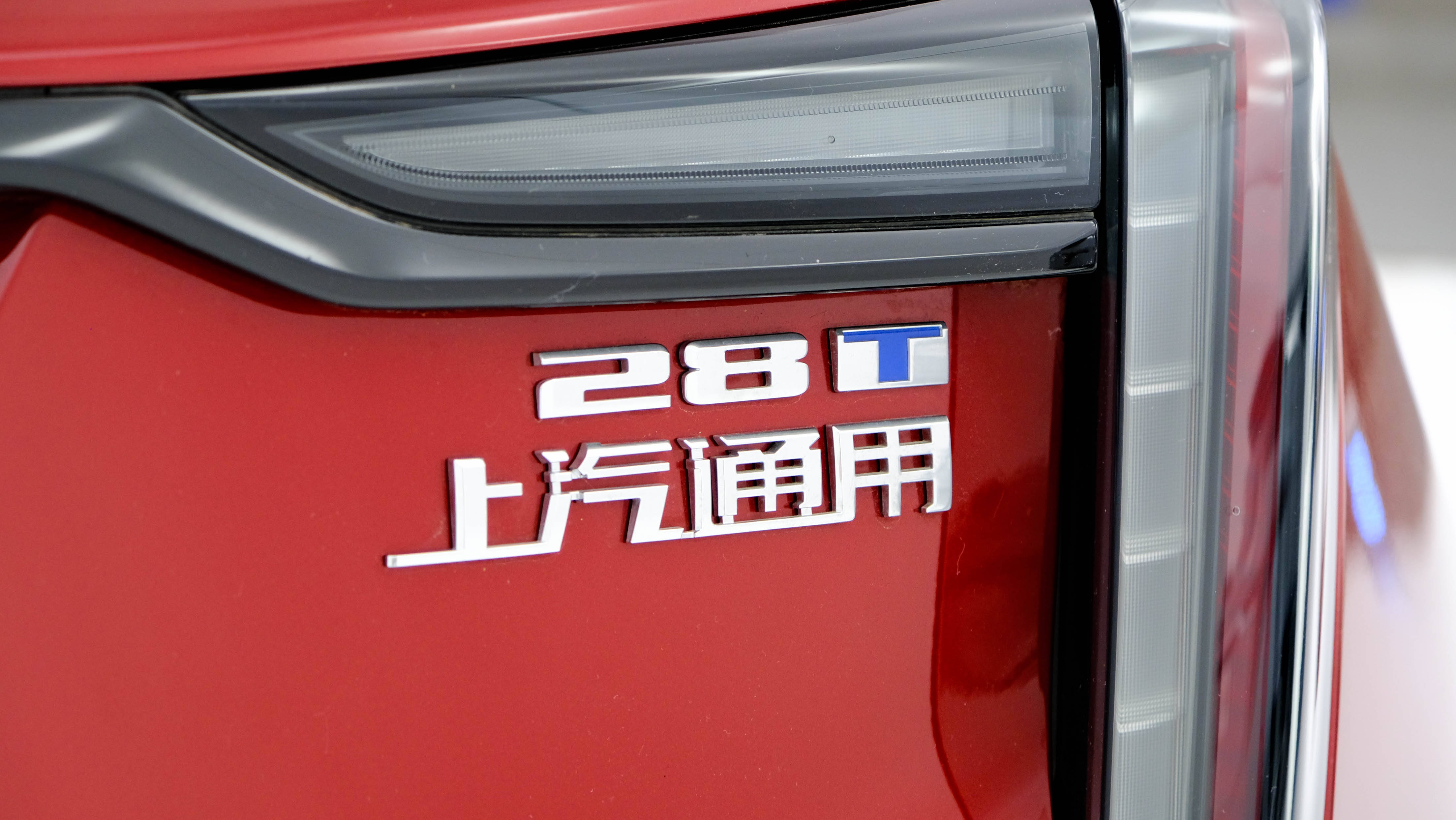 超大曲面屏+轿跑造型的个性之车 静态体验凯迪拉克GT4_搜狐汽车_搜狐网