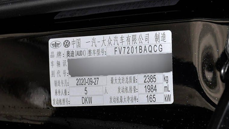 2.0T高功奥迪A6L刷ecu改善起步以及急加速动力迟滞完美 更进一步_搜狐汽车_搜狐网