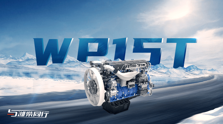 陆地之王丨WP15T路上实测，动力天花板名不虚传_搜狐汽车_搜狐网