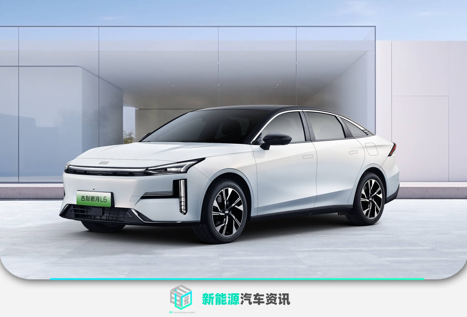 银河L7首月销量近万辆 第二款量产车银河L6发布_搜狐汽车_搜狐网