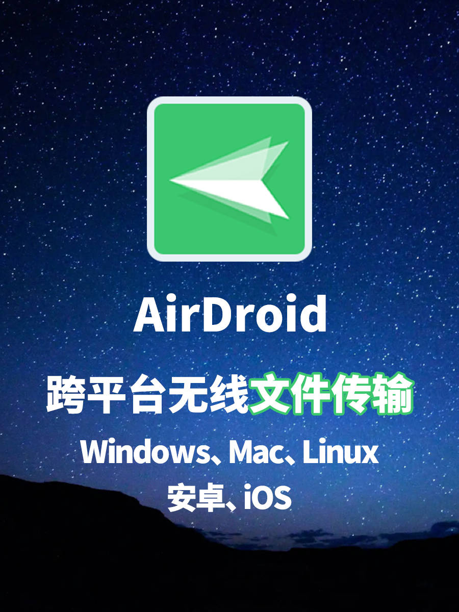 手机与电脑之间的文件传输，不限制大小，so Easy 搜狐大视野 搜狐新闻