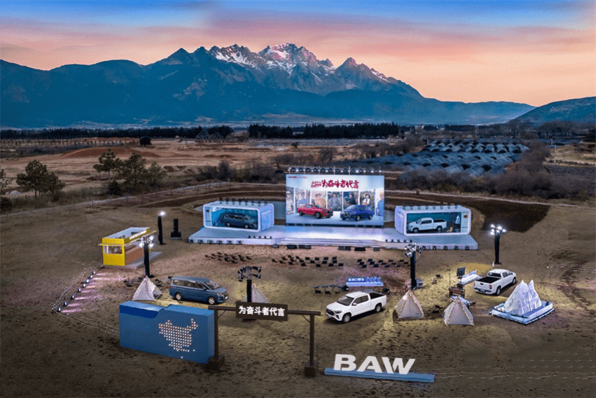 BAW是谁？上市的两款新车，价格有大惊喜！_搜狐汽车_搜狐网