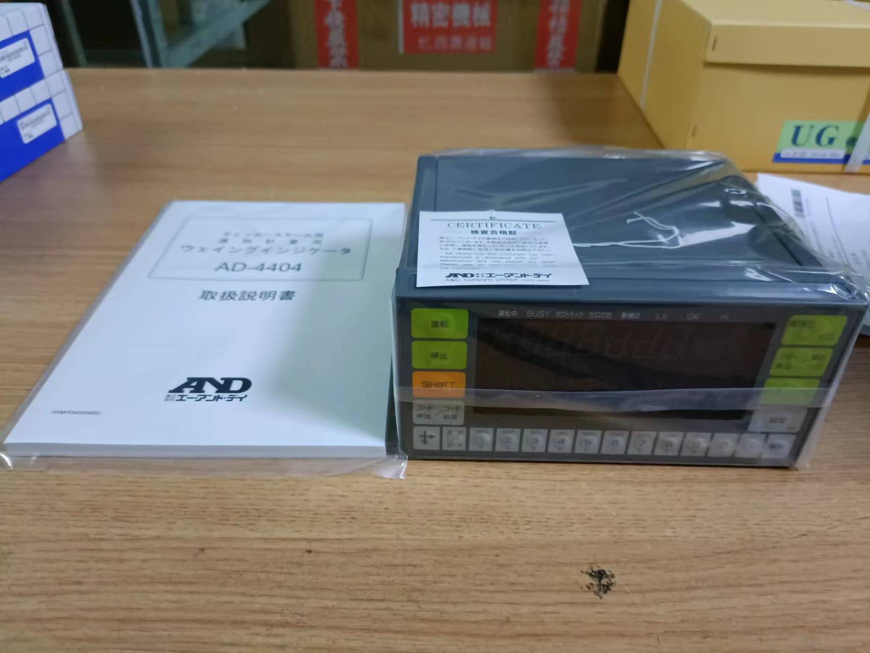 日本AND爱安得 唤醒指示器AD-4404 江崎中部办事处-搜狐大视野-搜狐新闻