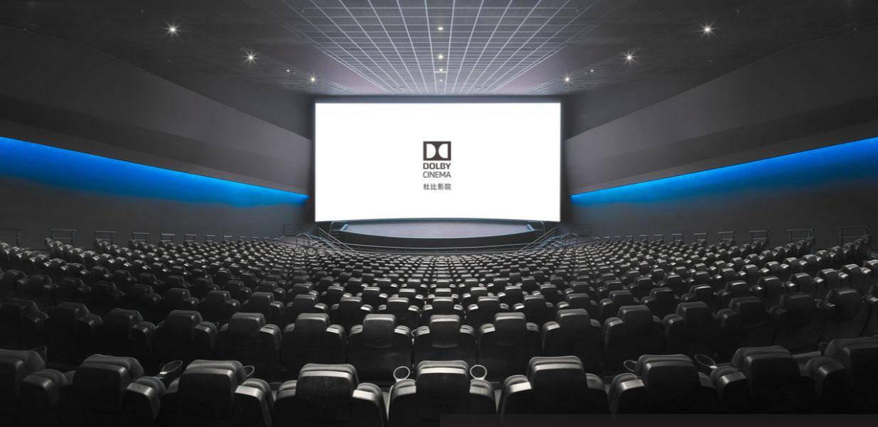 高端巨幕|IMAX、CINITY、CGS、PRIME、LUXE、Dolby Cinema它们有哪些区别？_电影_技术_银幕