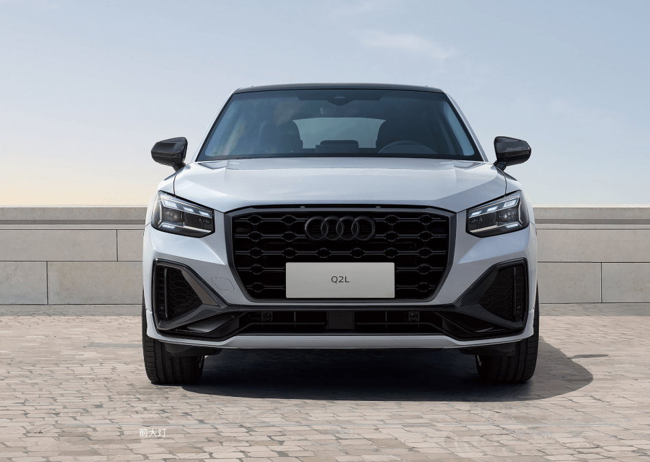 2023款奥迪Q2L正式上市！全系换装1.5T发动机，售22.28万元起_搜狐汽车_搜狐网