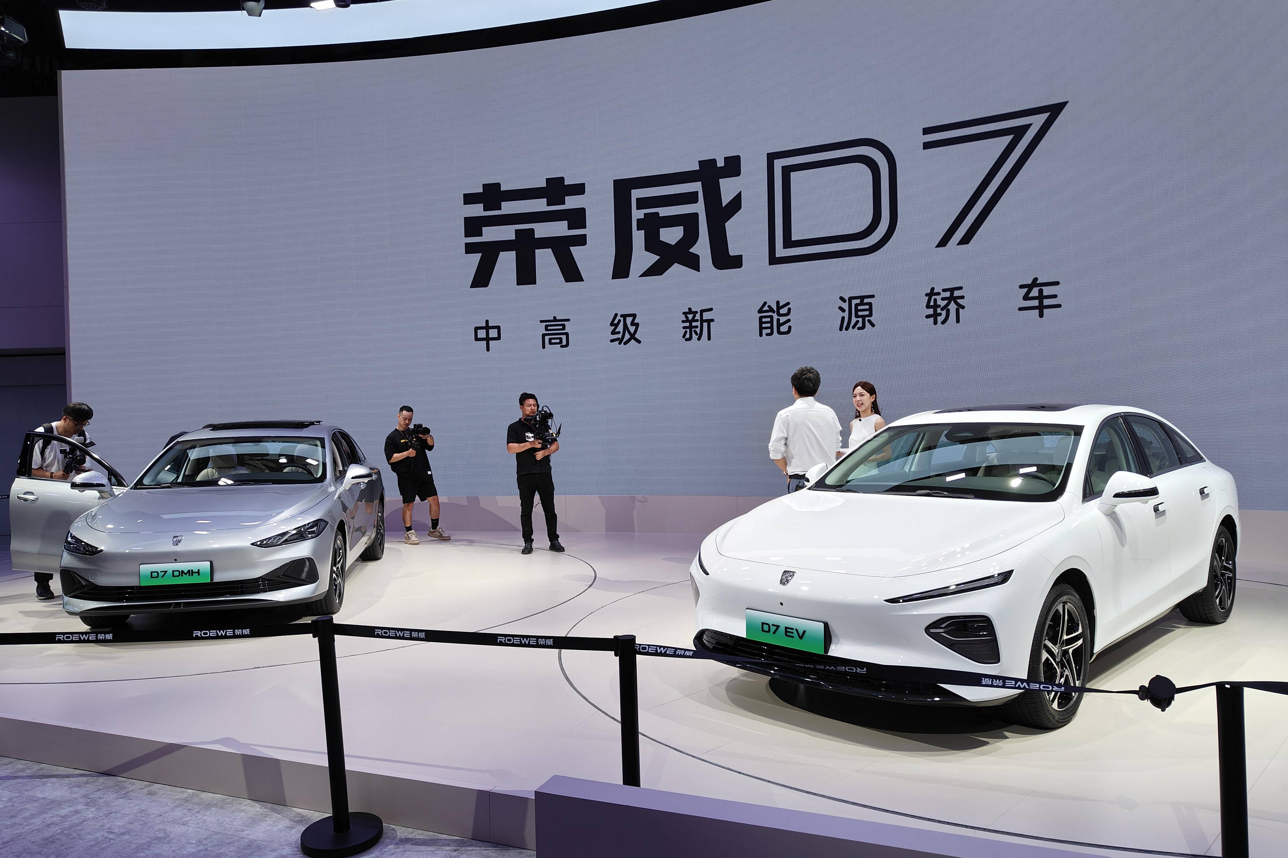 2023成都车展：荣威D7 EV/D7 DMH亮相_搜狐汽车_搜狐网