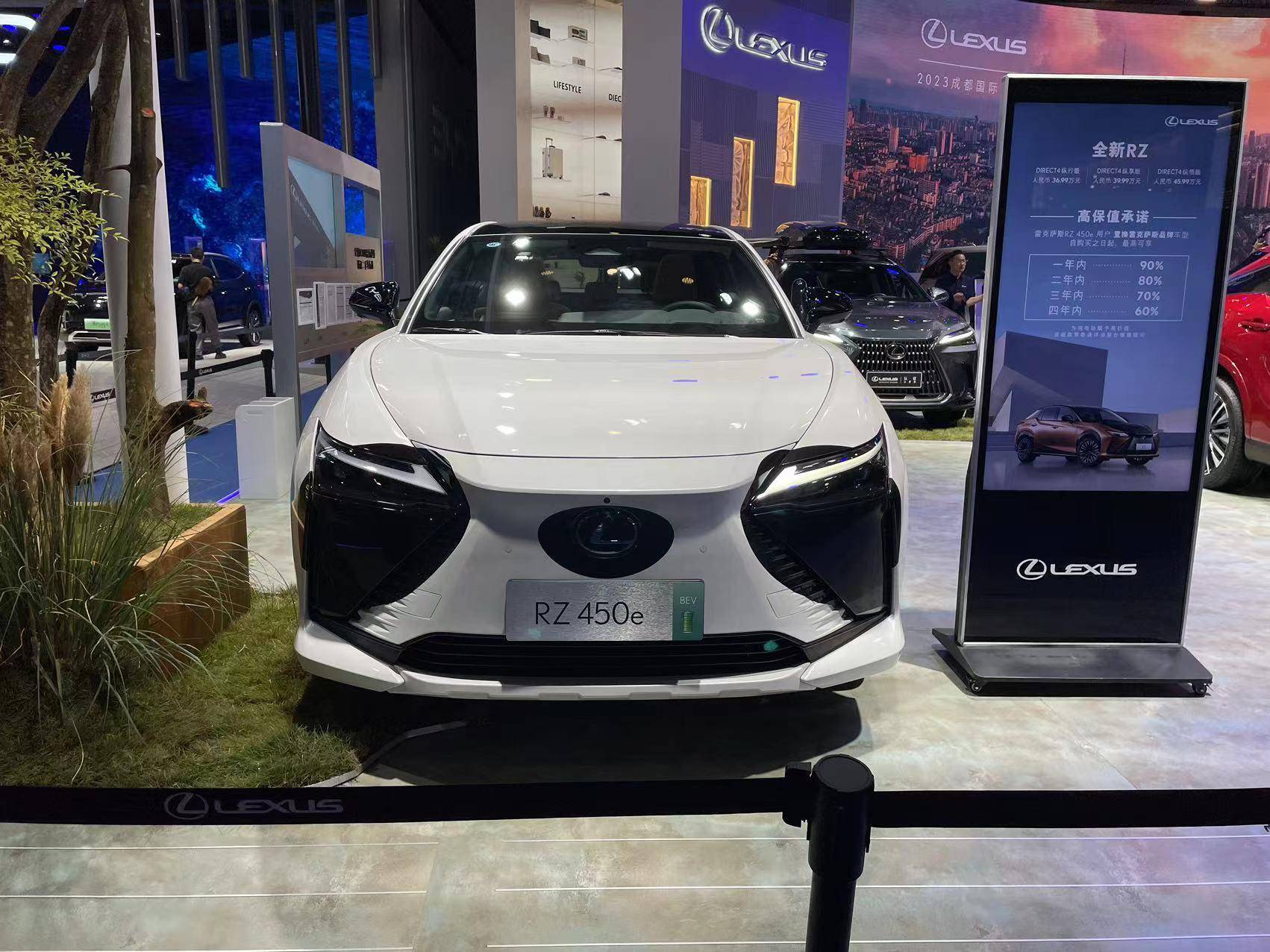颜值能接受吗？雷克萨斯RZ 450e特别版正式亮相，蔚来ES6同级_搜狐汽车_搜狐网