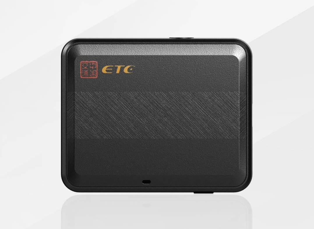 ETC电子标签电量不足怎么办？易行通ETC教你怎么做！_搜狐汽车_搜狐网