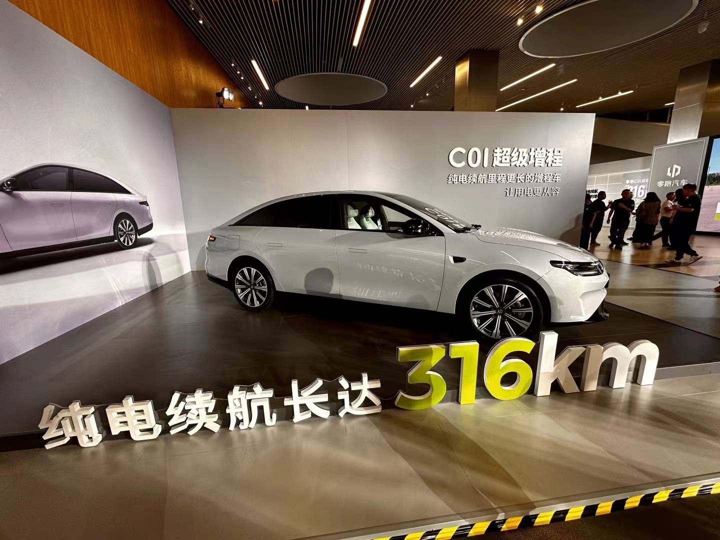 纯电续航最高316km，零跑C01超级增程上市售14.58万起_搜狐汽车_搜狐网