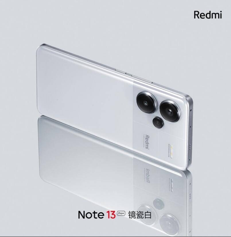 Redmi Note 13 Pro+ 三款配色+潮流限定版-搜狐大视野-搜狐新闻