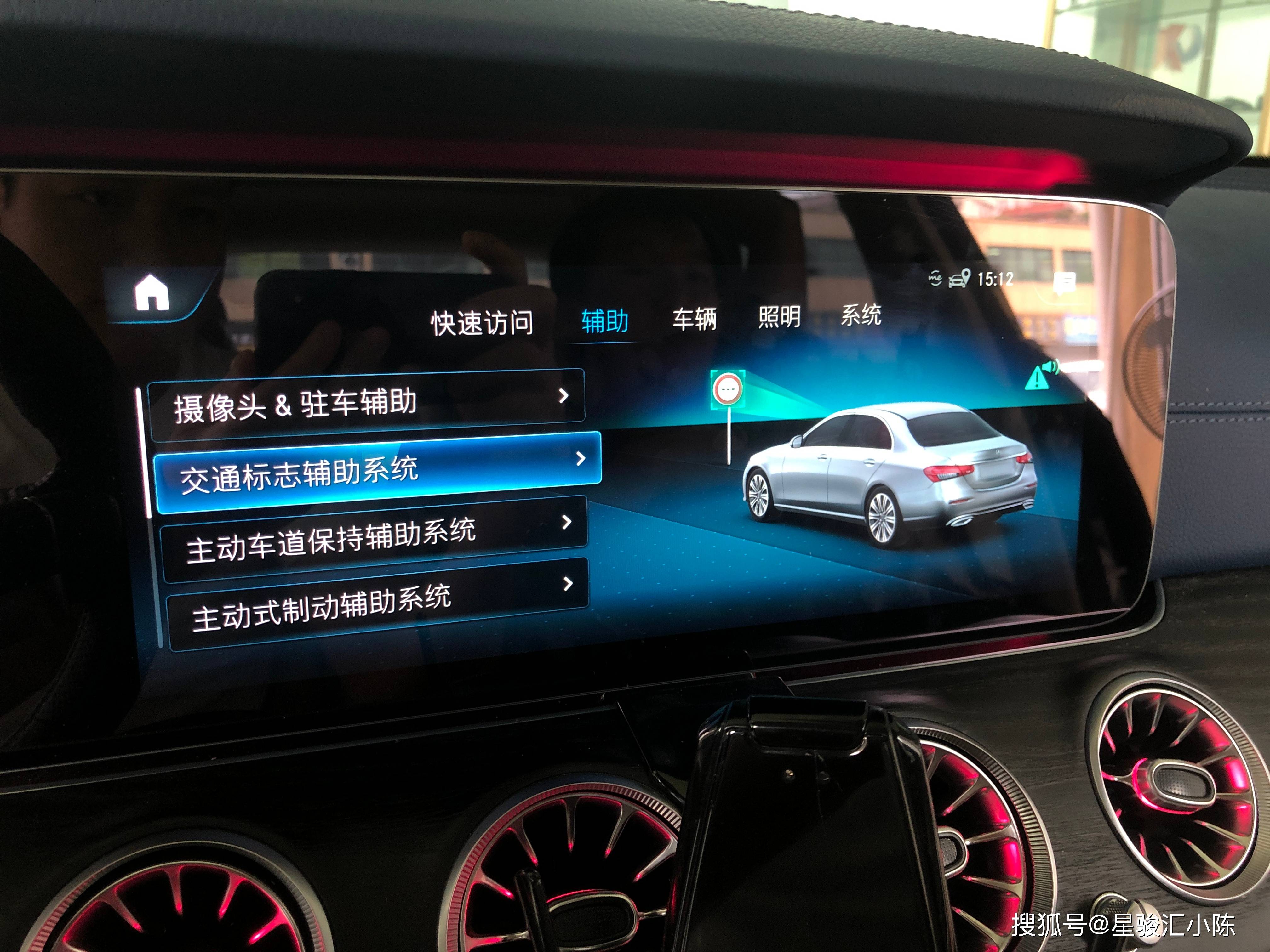 奔驰23款E350eL插电混动型升级23P驾驶辅助和HUD抬头显示 让驾驶更加得心应手_搜狐汽车_搜狐网