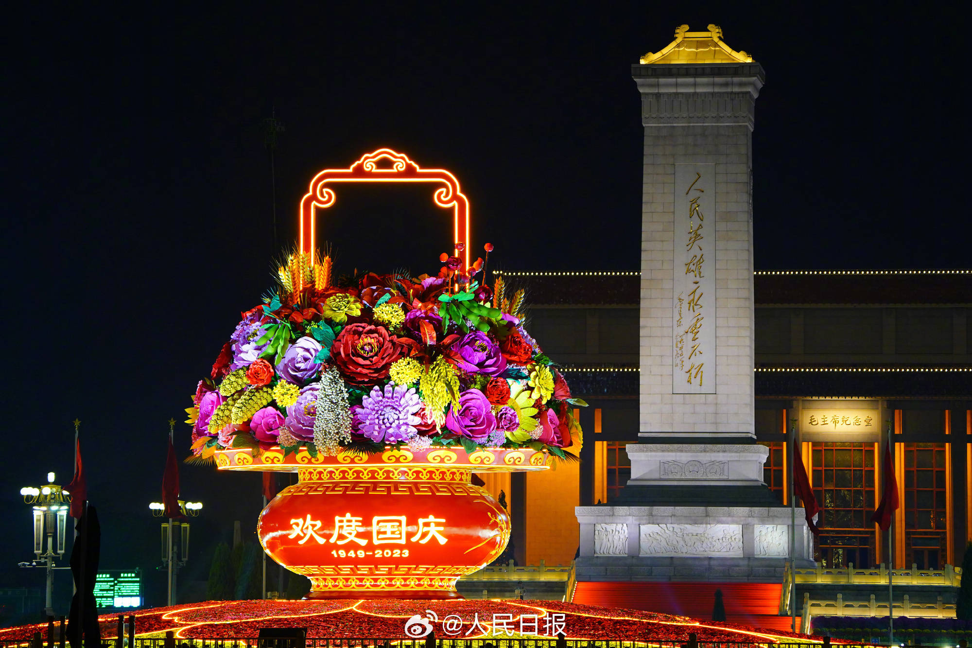 天安门广场国庆大花篮亮灯-搜狐大视野-搜狐新闻