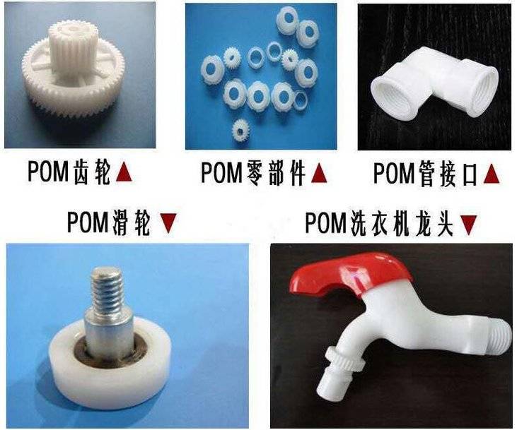 POM 4590(耐水解 耐磨 食品级日本旭化成）POM 4590_搜狐汽车_搜狐网