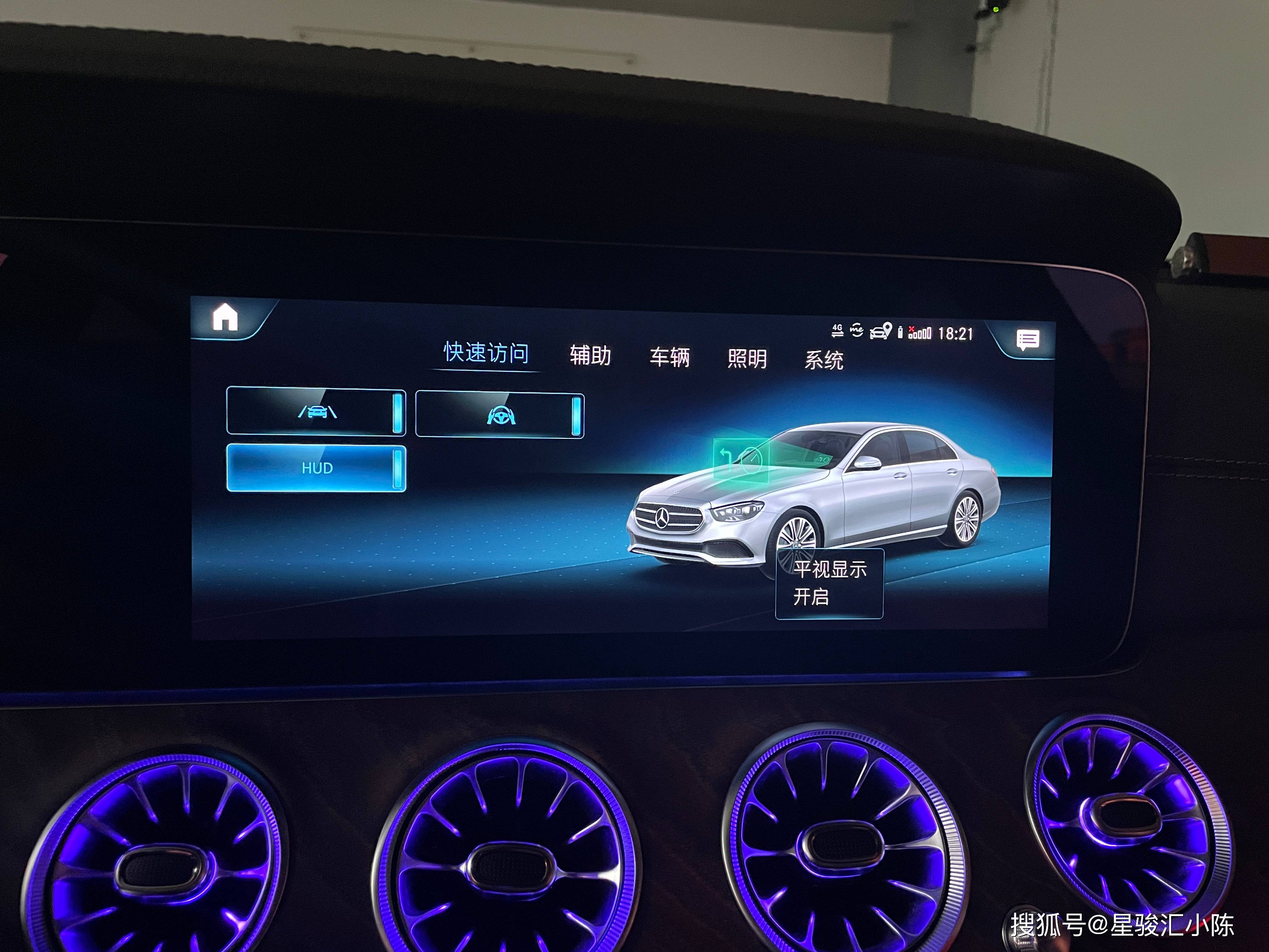 2023年款奔驰E350eL加装原厂HUD抬头显示平视系统，老客户第二次到店的车_搜狐汽车_搜狐网