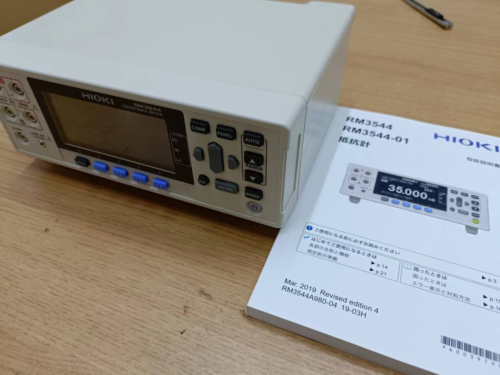 日置HIOKI 电阻测试仪 RM3544 Z2001 传感器 江崎-搜狐大视野-搜狐新闻