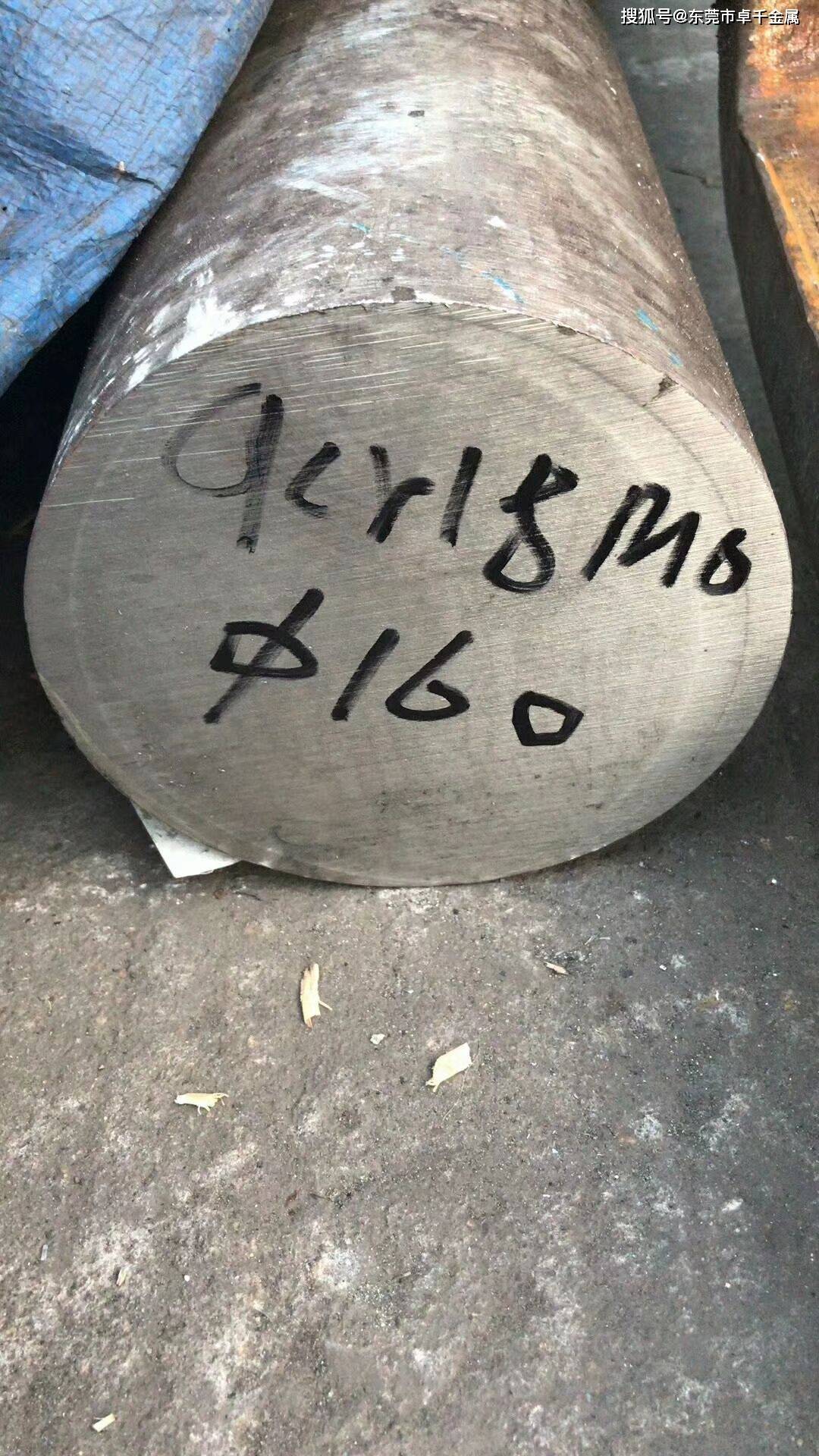 42CRMO4V钢20MN5V钢板GS-30MN5V圆钢棒GS-50CRMO4V-搜狐大视野-搜狐新闻