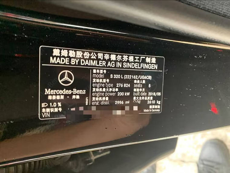 气场强大的奔驰S320L刷ecu改善动力迟滞换挡顿挫更完美_搜狐汽车_搜狐网